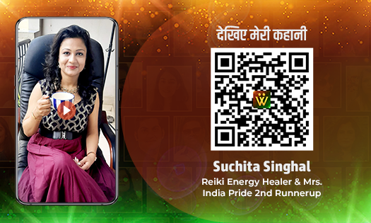 See the Story of Suchita Singhal | Reiki Healer