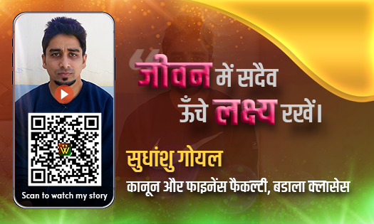 Sudhanshu Goyal, Law & Finance Faculty at Badala Classes, Udaipur