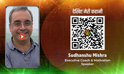 Sudhanshu Mishra Executive Coach And Motivation Speaker Lucknow