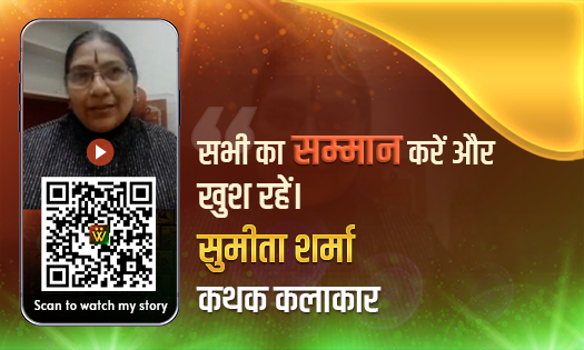 Sumeeta Sharma, Kathak Artist , Delhi