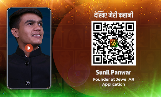 Sunil Panwar, Founder of Jewel AR Application, Jodhpur
