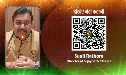 Sunil Rathore, Director at Vijaypath Classes, Udaipur