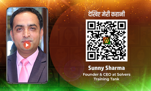 Watch the Inspiring Story of Sunny Sharma | Entrepreneur