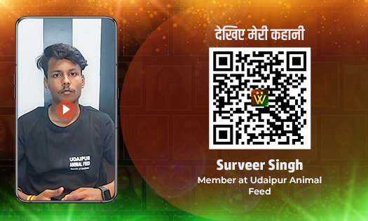 Surveer Singh, Member at Udaipur Animal Feed, Udaipur