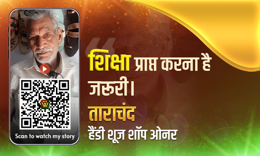 Tarachand Jinjer, Handi Shoes Shop Owner at, Pushkar