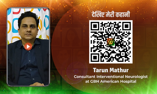 Tarun Mathur, Consultant Interventional Neurologist at GBH American ...
