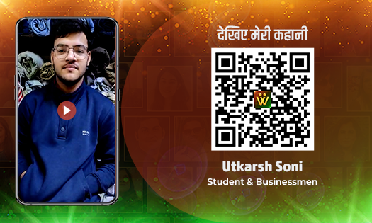 View the Story of a Budding Entrepreneur Utkarsh Soni | Shopkeeper