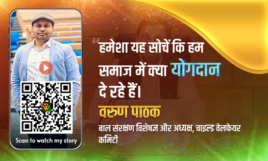 Varun Pathak, Child Protection Expert & Chairperson at Child Welfare ...