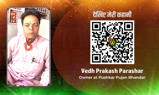 Vedh Prakash Parashar, Owner at Pushkar Pujan Bhandar, Pushkar