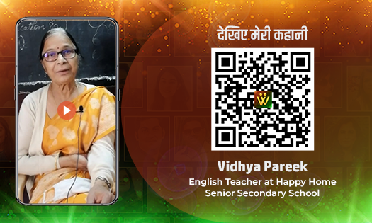 Watch the Story of Vidhya Pareek | English Teacher
