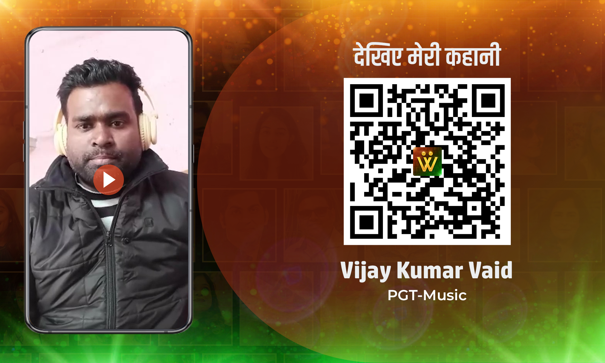 View the Inspiring Story of a Professional Singer Vijay Kumar Vaid ...