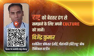 Vijendra Kumar, Associate Prof.-ECE Geetanjali Institute of Technical ...