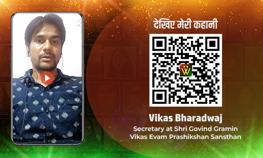 Vikas Bharadwaj Secretary At Shri Govind Gramin Vikas Evam Prashikshan