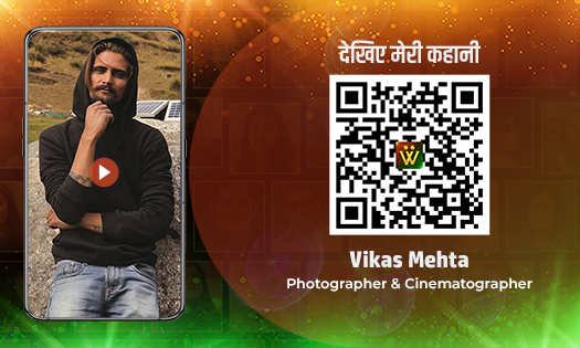 Vikas Mehta, Photographer & Cinematographer, Udaipur