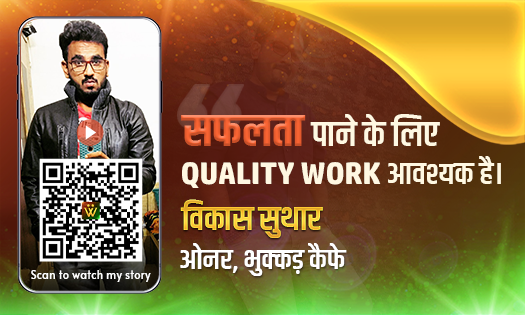 Vikas Suthar, Owner at Bhukhkhad's Cafe, Mehsana