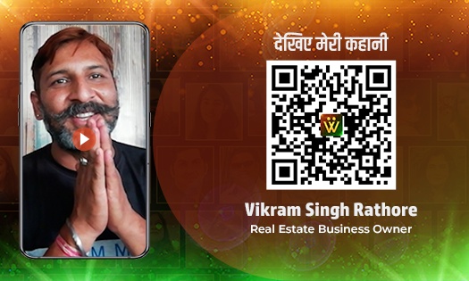 Vikram Singh Rathore, Real Estate Business Owner