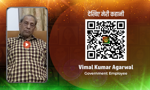Vimal Kumar Agarwal, Retired Government Official , Udaipur