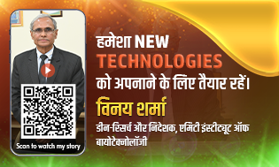 View the Story of Vinay Sharma | Dean of Research | Director