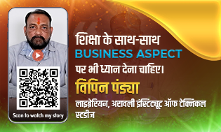 View the Story of Librarian Vipin Pandya | Prolific Reader & Reading ...