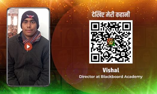 Vishal, Director at Blackboard Academy, Udaipur
