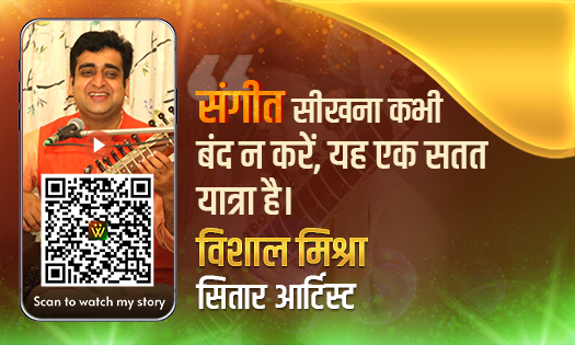 Vishal Mishra, Sitar Artist , Dehradun