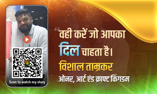 Get to Know the Inspiring Story of an Artist, Vishal Tamrakar | The Art ...