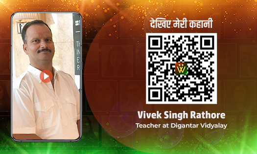 Vivek Singh Rathore, Teacher at Digantar Vidyalay, Jaipur