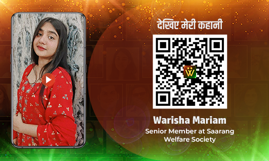 Warisha Mariam, Senior Member at Saarang Welfare Society, Jamshedpur