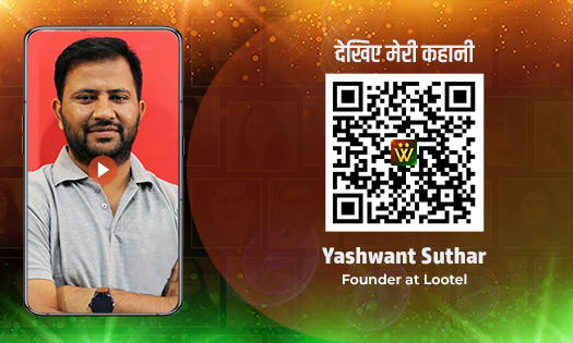 Yashwant Suthar, Founder of Loo TelCo, Udaipur