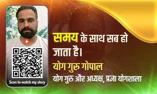 View the story of Yoga Instructor Yoga Guru Gopal | Founder of a Yogshala