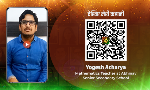 Yogesh Acharya, Mathematics Teacher at Abhinav Senior Secondary School ...