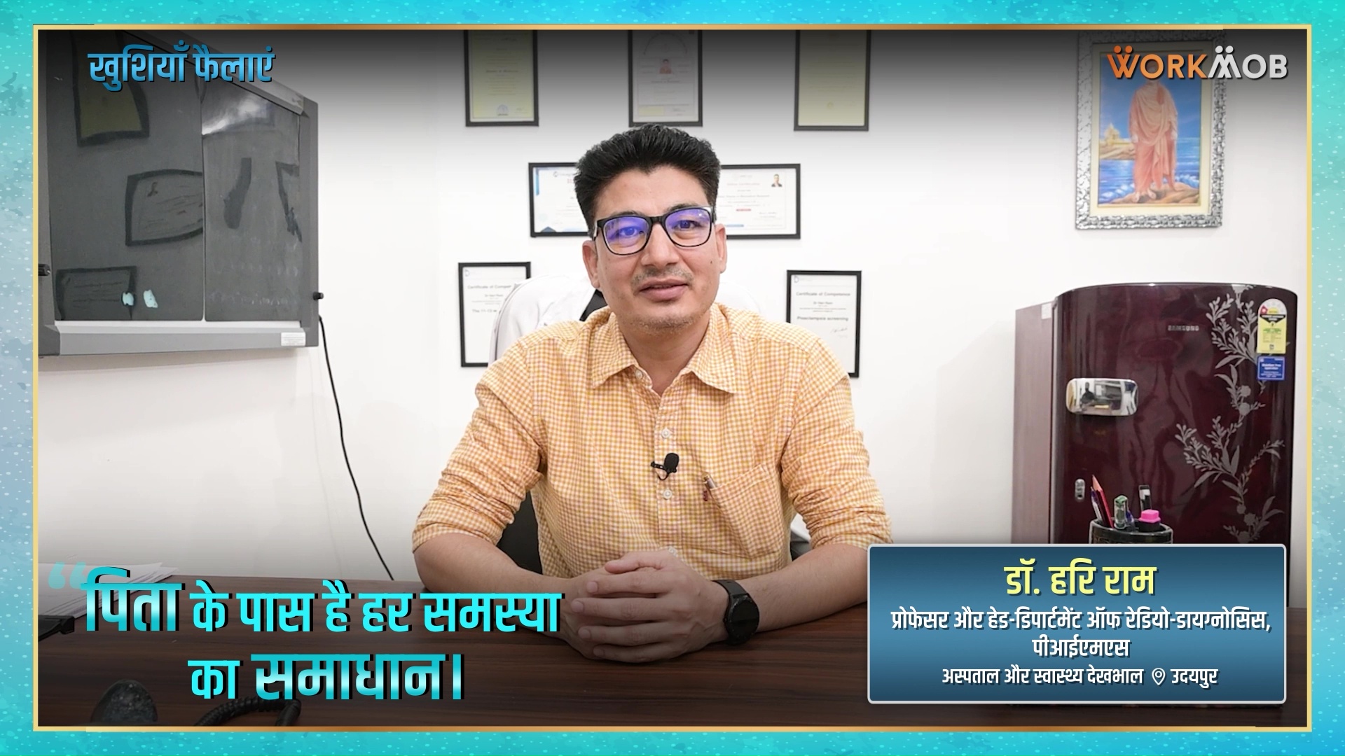 Fathers Day Greeting Video Dr. Hari Ram, Professor & Head-Dept of Radio-Diagnosis at PIMS