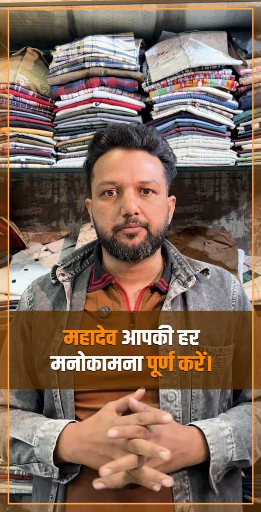 Mahashivratri Greeting Video | Monti Jat, Owner, Monti Deno