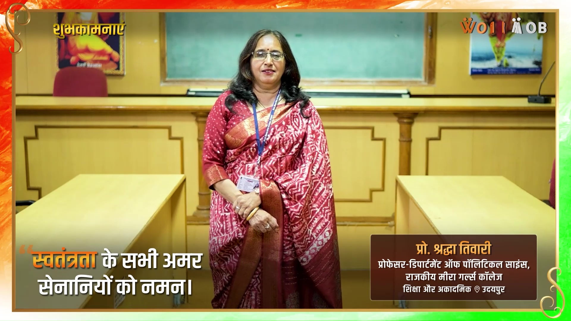 Independence Day Greeting Video Prof. Shradha Tiwari, Professor-Dept ...