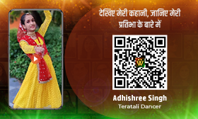Adhishree Singh, Teratali Dancer, Falna.