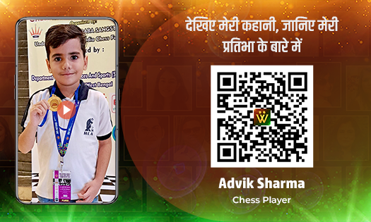 Advik Sharma, Chess Player, Jaipur | Watch Talent Video Story
