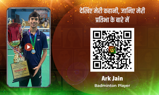 Ark Jain, Badminton Player, Udaipur | Watch Talent Video Story