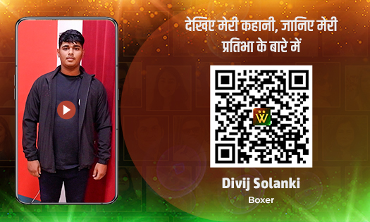 Divij Solanki, Boxer, Udaipur | Youngstar Video Story