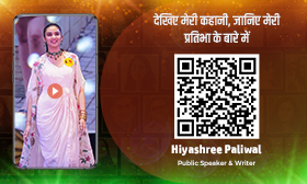 Hiyashree Paliwal, Model, Udaipur | Watch Talent Video Story