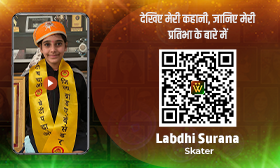 Labdhi Surana, Skater Udaipur