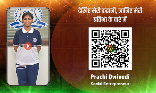 Prachi Dwivedi, Social Entrepreneur, Bhopal | Watch Talent Video Story