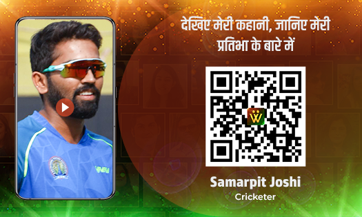 Samarpit Joshi, Cricketer, Udaipur | Youngstar Video Story
